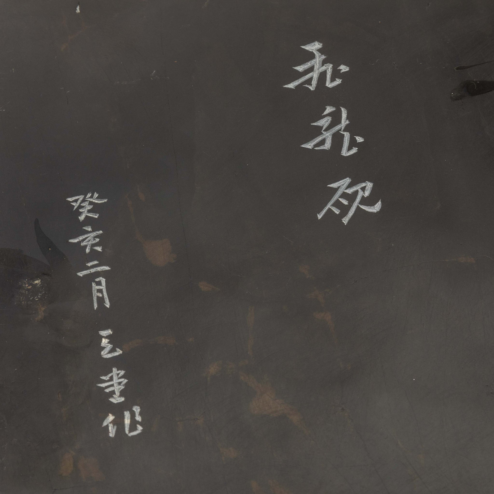 Large Japanese Ink Stone with Lid – Kazari