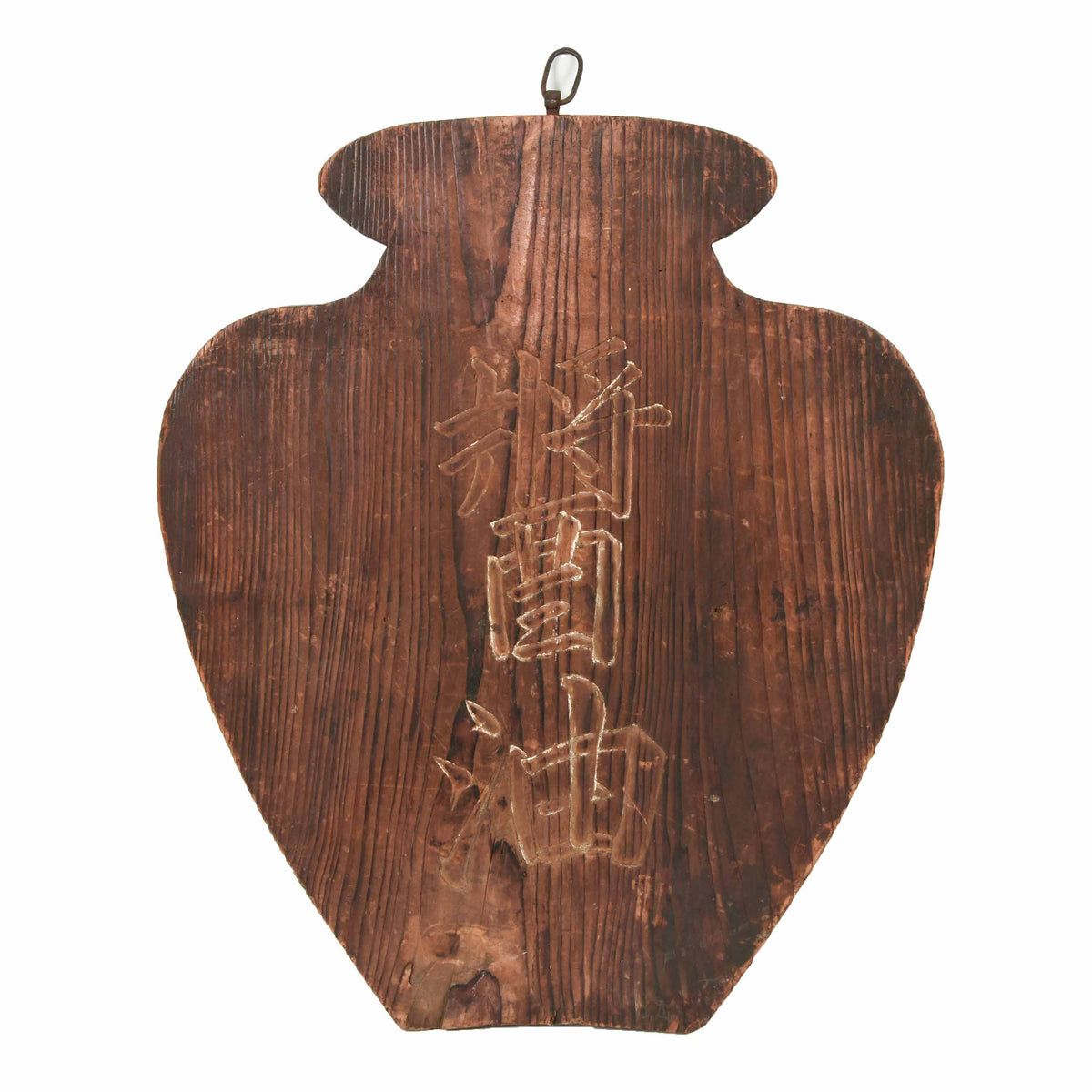 Japanese Shop Sign - JF23001 – Kazari