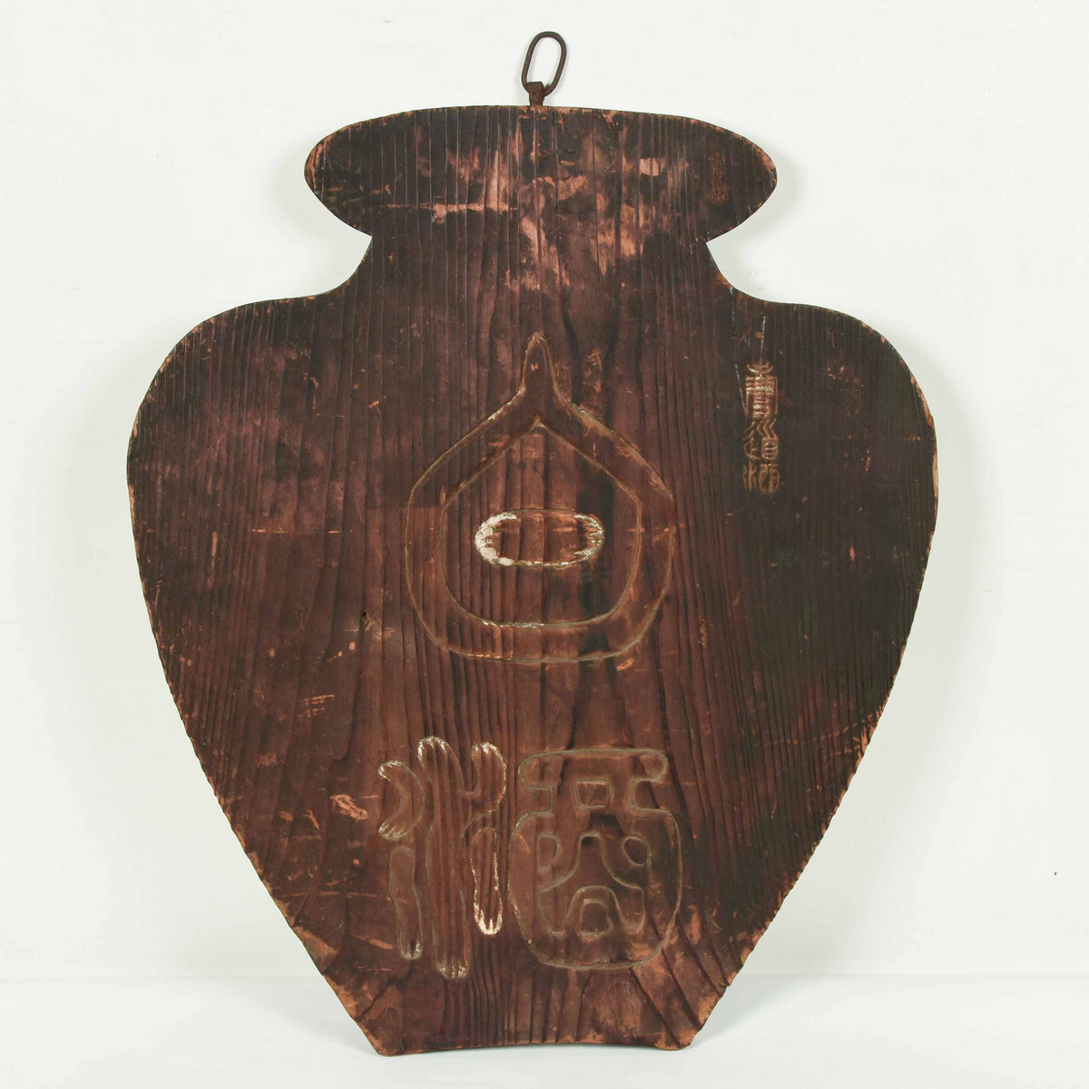 Japanese Shop Sign - JF23001 – Kazari